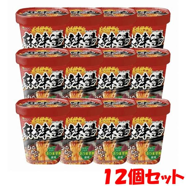 ●麻辣湯とは？・ビリっと痺れるスパイスと唐辛子の辛味が効いたスープで、中国で親しまれている一度食べたらクセになる一品です。ビリッと辛味！麻辣湯 グルテンフリー もちもち食感のさつまいも麺 グルテンを含まないさつまいも芋でん粉麺(春雨)を使用...