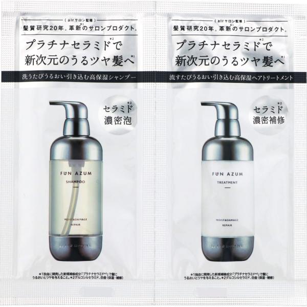 ・保湿成分を配合したきめ細かく濃密な泡が、髪と地肌をしっとり洗い上げる高保湿シャンプー。・保湿成分がうるおいを補給し、毛先までしっとりまとまりのよい髪へ導く高保湿ヘアトリートメント。