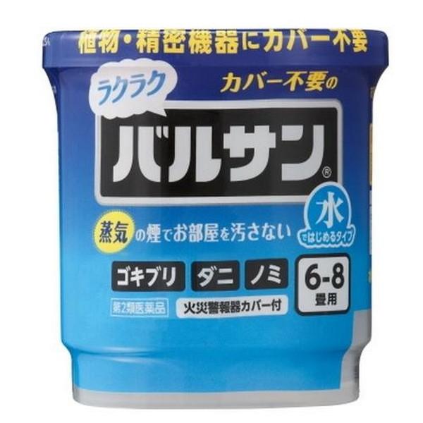 【 バルサン 水ではじめるラクラクバルサンの商品説明 】●水につけるだけの簡単始動●少ない煙でスミズミまでよく効く
