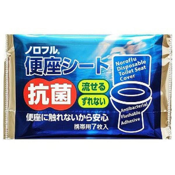 ・便座に直接触れたくない・外出先や避難所で便座に触れずに用をたせる抗菌便座シートです・トイレにそのまま流すことも可能です
