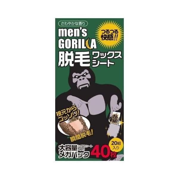 ・あたため、貼って、剥がすだけの、簡単3ステップで根元からごっそり瞬間脱毛！・脱毛初心者でも安心！貼って剥がすだけで足・わきの下・VIOどこでも簡単脱毛！