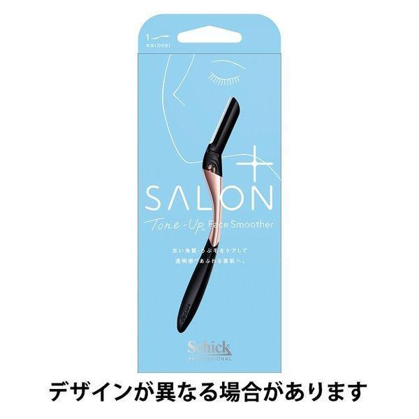 ・古い角質・うぶ毛をケア・施術角度30〜45度。肌への負担を抑え、なめらかなそり心地を・ハンドル素材。メタルの重みで安定感を。シリコングリップで握りやすさを・人間工学に基づく設計。顔のあらゆるパーツを適切にそれるデザイン