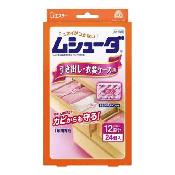 ・防カビ剤配合でカビの発育を抑え、衣類をカビからも守ります・カシミヤ・ウールにも安心してご使用いただけます・防虫剤のニオイが衣類に移りませんので、引き出しや衣装ケースから取り出してすぐ着られます・おとりかえサインつきなので、取り替え時期がわ...