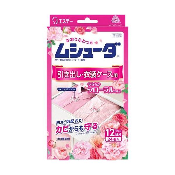 ・大切な衣類を約1年間虫からしっかり守ります・防カビ剤配合でカビの発育を抑え、衣類をカビから守ります・取り換え時期がわかる、おとりかえサインつきです・洗いたてのような清潔感のある香りが収納空間内にふわっとやさしく広がります・香りによるペアリ...