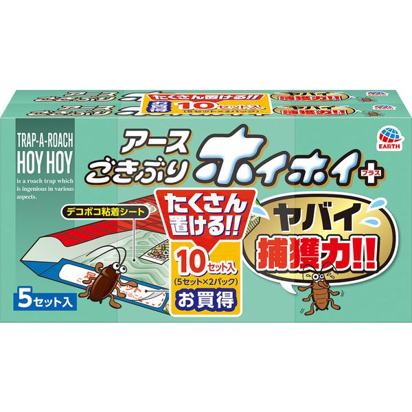 ●身動きできないデコボコ粘着シート、足の汚れがおちる足ふきマット、強力誘引剤でゴキブリをしっかり捕獲する置き型ゴキブリ捕獲シート(ゴキブリ捕獲器)です。