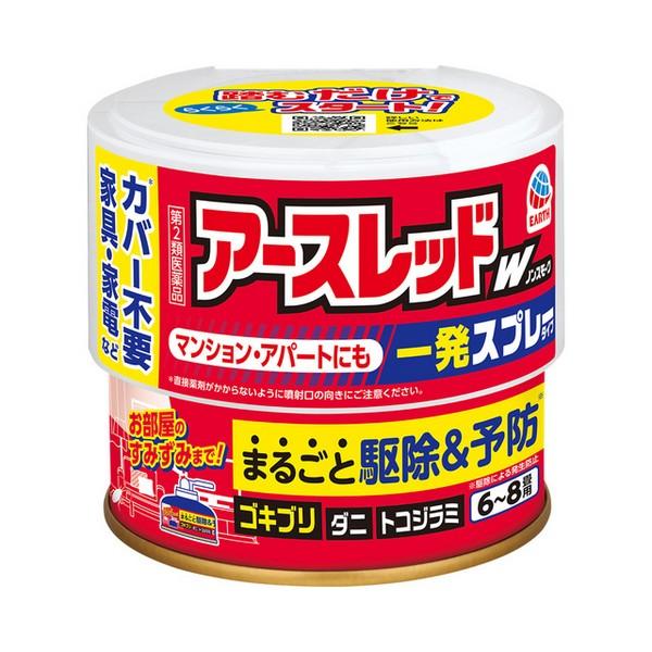 【【第2類医薬品】《アース製薬》 アースレッドW ノンスモーク 6〜8畳用の商品詳細】●薬剤がお部屋のすみずみまで拡散し、お部屋のゴキブリ、ダニ、トコジラミなどの害虫をまとめて駆除する殺虫剤。●隠れたゴキブリを追い出して駆除。しぶといゴキブ...