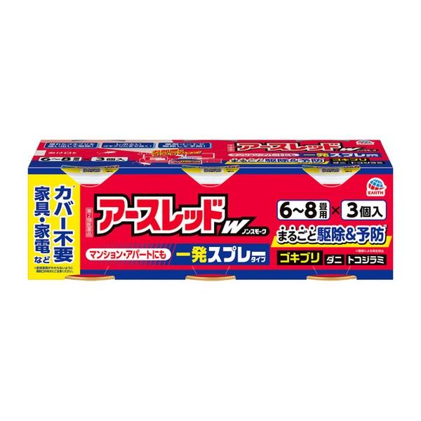 ●薬剤がお部屋のすみずみまで拡散し、お部屋のゴキブリ、ダニ、トコジラミ（ナンキンムシ 南京虫）などの害虫をまとめて駆除・退治する殺虫剤。　総合害虫駆除剤です。●隠れたゴキブリを追い出して駆除。しぶといゴキブリにまで効くので、ゴキブリがいなく...