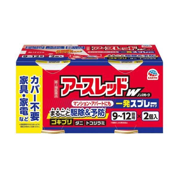 ・薬剤がお部屋のすみずみまで拡散し、お部屋のゴキブリ、ダニ、トコジラミ（ナンキンムシ 南京虫）などの害虫をまとめて駆除・退治する殺虫剤。 ・総合害虫駆除剤です。・しぶといゴキブリにまで効くので、ゴキブリがいなくなる快適な環境づくりにおすすめです。