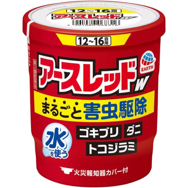●ゴキブリ、ダニ、ノミはもちろんハエ、蚊、トコジラミ（ナンキンムシ 南京虫）もまとめて駆除できる総合害虫駆除剤です。●水を使うタイプなのでお部屋を汚さず、ニオイも残りません。●大掃除や引越しの入居前準備などのゴキブリ退治、ゴキブリ対策はもち...