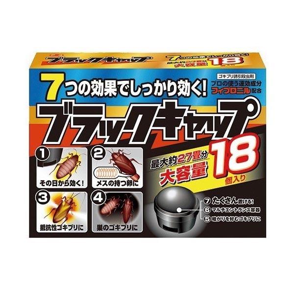 ・置いたその日から効果が現れる速効成分フィプロニルを配合・餌を食べたゴキブリを速効退治・餌を食べたチャバネゴキブリが持つ卵にも効く・薬剤に対し抵抗力を持ったしぶといゴキブリにもしっかり効く