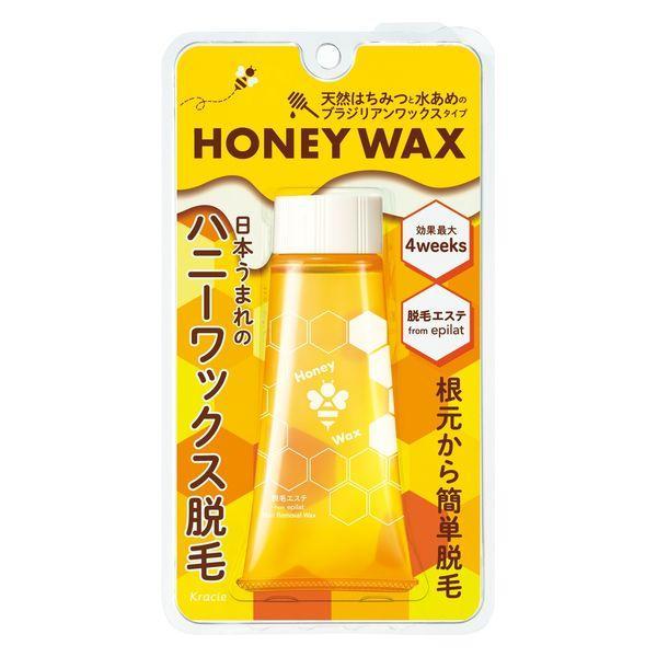 ・ブラジリアンワックスタイプ・短い毛にも密着し、根元からしっかり脱毛。効果は最大4週間・まるでエステにいったような、なめらかな仕上がりに・洗って繰り返し使える脱毛シート付き