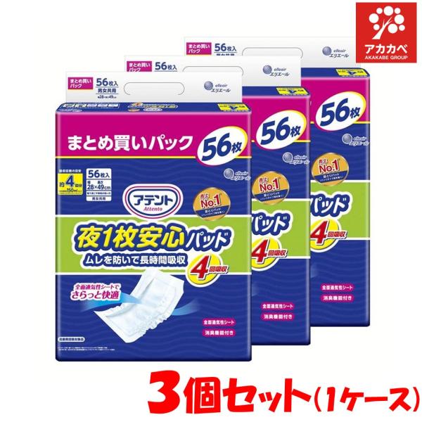 ●医療費控除対象品。●一晩中ムレにくい布感覚の全面通気性シート採用でスキントラブルを軽減。繰り返し吸収しても表面はさらさら、ベタつかない。●ゆったり幅広設計で約4回分(1回の排尿量150mLとして。数値はメーカー測定方法によるものです。)の...