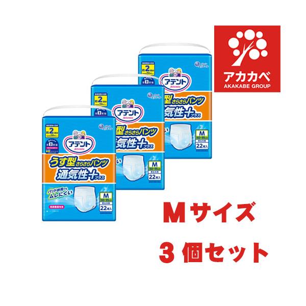 こちらの商品はお取り寄せ商品の為、お届け指定希望日不可となります。お届け指定希望をされた場合でも当店のお取り寄せ最短日のタイミングでご発送いたします。【商品の特徴】●新全面通気性シート採用。●「引き込みライン」で尿を素早く引き込んであふれモ...