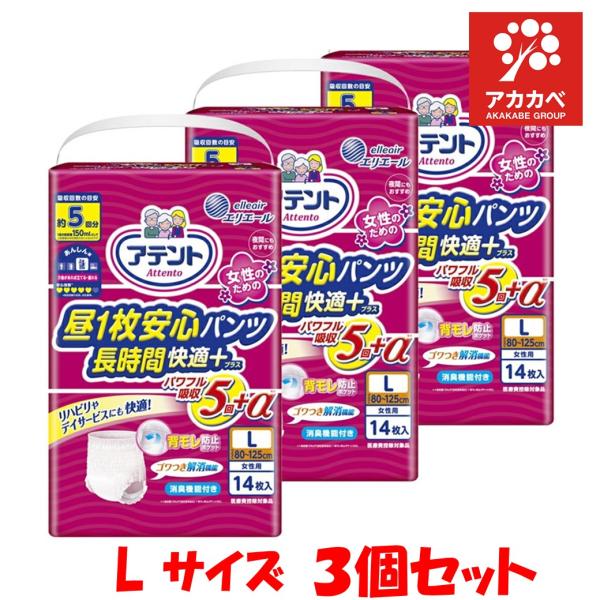 こちらの商品はお取り寄せ商品の為、お届け指定希望日不可となります。お届け指定希望をされた場合でも当店のお取り寄せ最短日のタイミングでご発送いたします。【商品の特徴】◆吸水量10％UP（※1）◆約5.5回分（※2）の吸収量！!日中交換できない...