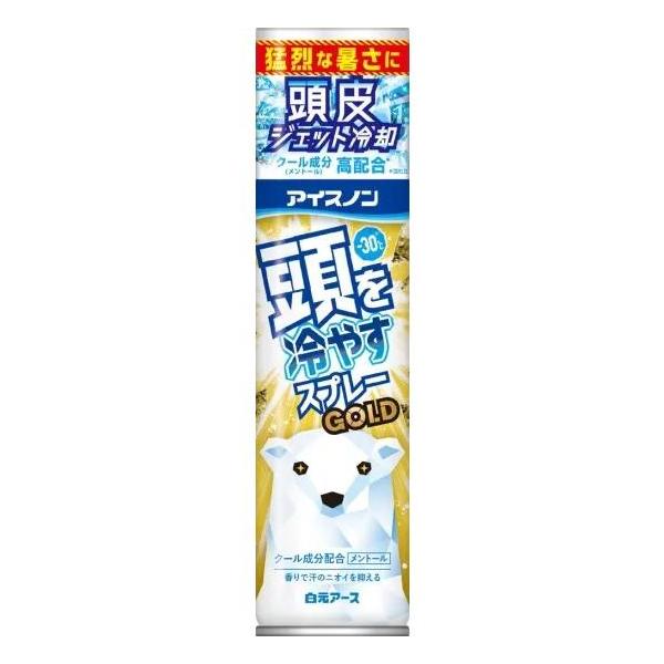 ●-30度※のジェット冷気が、暑さでほてった頭をスッキリ、クールダウン●クール成分(メントール)高配合(※白元アース比)。ひんやり感が続きます●レジャーやおでかけ時に●速乾タイプ●メントールの香りで汗などの気になる頭のニオイを抑えます&gt...