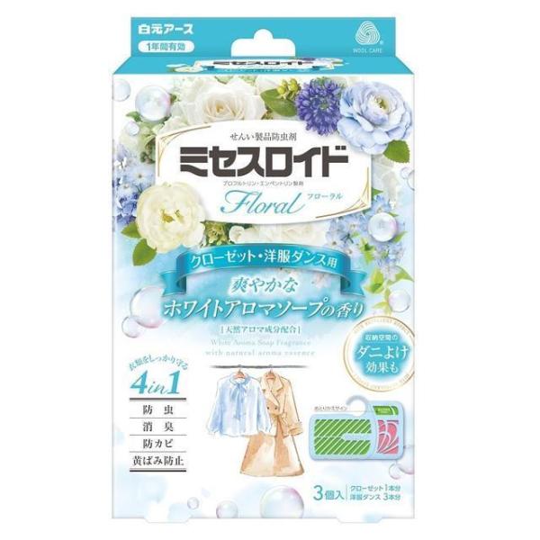 ・大切な衣類をせんいの虫から約1年間守ります・収納空間の気になるニオイ(カビ臭・汗臭・体臭)を消臭します・カビの発育を抑えます・衣類保管時の黄ばみ※を防ぎます。(※窒素酸化物(NOx)による黄ばみ。)・気になるダニを収納空間内に寄せつけにく...