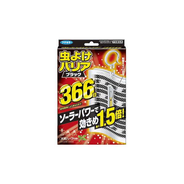 ・太陽のエネルギーで効きめ最大1.5倍！※直射日光吸収時・忌避効果の高い薬剤〈トランスフルトリン〉と香りのよい天然ハーブを採用・「効きめサイン」付き！