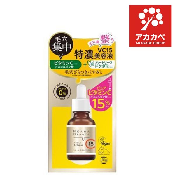 ・毛穴の悩み(※1)を総合的にケアし、目立ちにくくする美容液・水溶性ビタミンC(※2)を15％配合。肌のハリをふっくら保ち、保湿。毛穴ざらつき・くすみに(※3)アプローチ！・ふっくらハリ感アップ効果で毛穴肌を引き締める。ハリ感のアップ、エイ...
