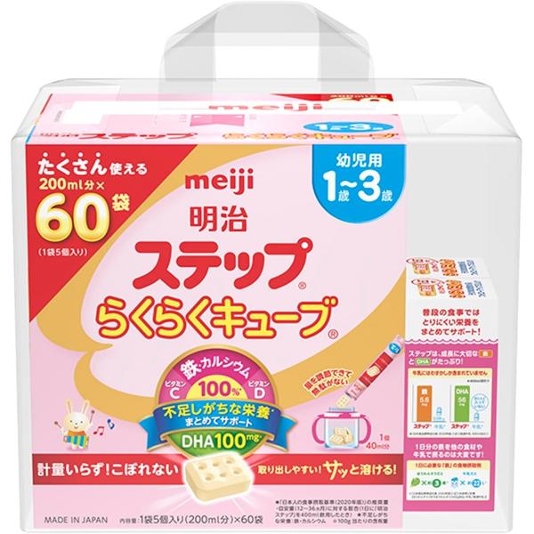 ・1〜3歳のお子さまに特に大切で、不足しがちな鉄・カルシウムと、ビタミンC・ビタミンDを400mlで1日に必要な量の100％摂取できる。※・10種のビタミン、亜鉛は70％サポート※※「日本人の食事摂取基準(2025年版)」の推奨量・目安量(...