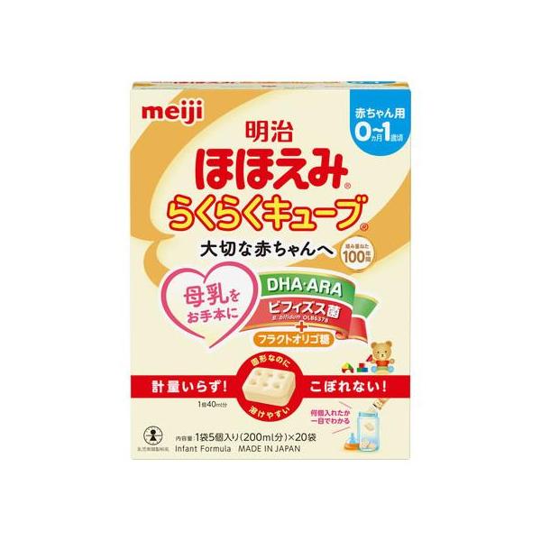 ・0〜1歳までの赤ちゃんのための母乳代替食品・ビフィズス菌配合乳児用ミルク・キューブ形状で育児負担の軽減に貢献・母乳に近づけた栄養設計により、赤ちゃんの確かな発育をサポートする・赤ちゃんの発育に大切なDHAとARAを母乳の範囲まで配合
