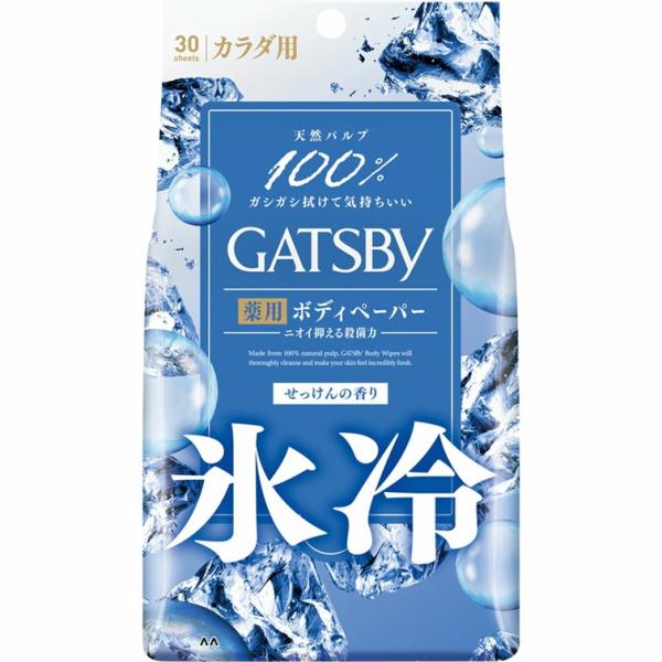 【 ギャツビー アイスデオドラントボディペーパー アイスシャボン 徳用 の商品詳細】・超クール肌が持続。　天然パルプ１００％でガシガシ拭けて気持ちいいボディペーパー・拭いた後も汗を抑える制汗成分＋ニオイの原因菌に効く殺菌成分配合・ボタニカル...