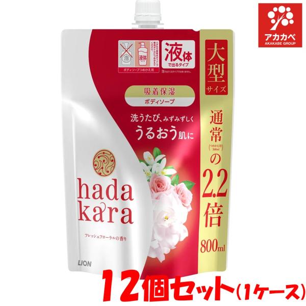 ・サラサラリキッド成分配合で、肌表面はサラサラに仕上げる・肌に吸い付く濃密な泡のパックが、汚れはしっかり落とし、さっぱり洗い上げる・フレッシュフローラルの香り・赤ちゃんや子供、デリケートな肌にも使える