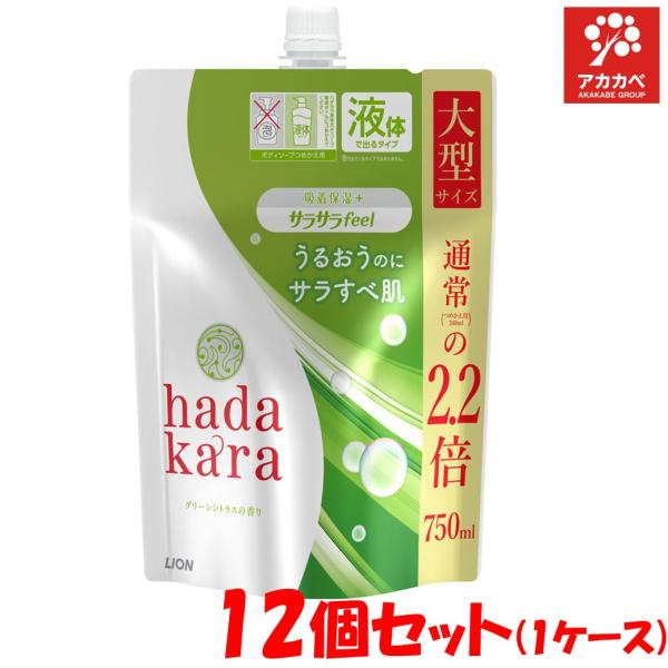 ・洗うたび肌にうるおいを与え、肌表面はベタつかず、サラすべ肌に・サラサラリキッド成分配合で、肌表面はベタ付かずサラサラに仕上がります・肌に吸い付く濃密なパックのような泡で、汚れはしっかり落とし、さっぱり洗い上げます・グリーンシトラスの香り