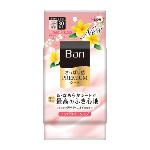 【Ban(バン) さっぱり感PREMIUMシート ノンパウダータイプ フレッシュフローラルの香り(30枚入)の商品詳細】●全身さっぱり。●なめらかシートが肌の凹凸にまで入り込み、汗とニオイを吸着オフ。メイク落としシートにも活用されるマイクロ...