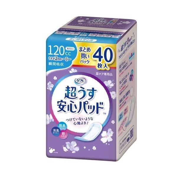 ・「におい吸着シート」のトリプル効果で消臭アップ！脱臭シート・消臭ポリマー・銀イオン・横モレ安心ガードでお肌にやわらかフィット。尿をせき止めモラしません・超うす3.5mmでさらさら快適・おしりひろびろガード・素肌にやさしい「やわらかさらさら...