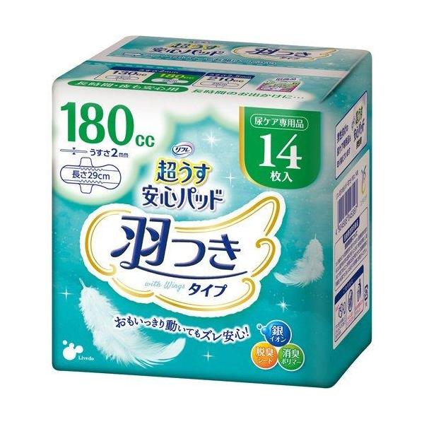 ・おもいっきり動いてもズレ安心！・下着に固定！羽つきだから動いても！・長さ29cmの女性用・超うすなのに、安心の吸収力・超うす吸収体で、驚きのうすさと高い吸収性能を両立・圧倒的なつけ心地の良さを実感