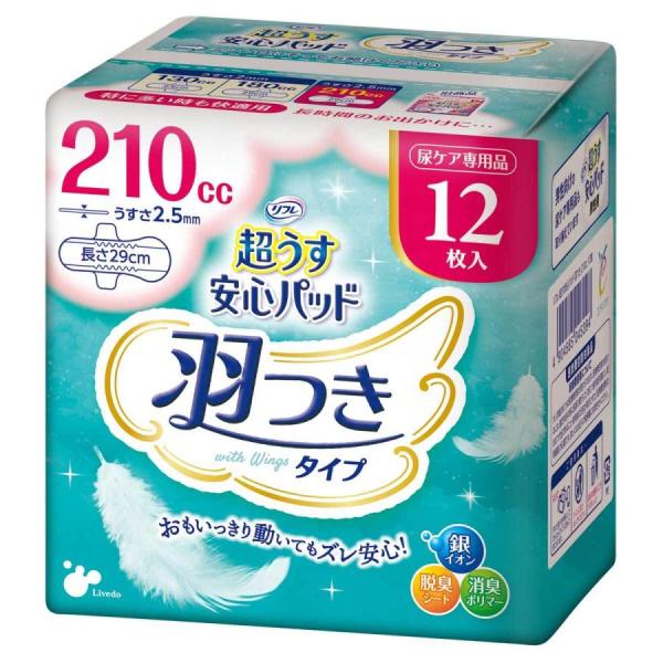 ・おもいっきり動いてもズレ安心！・下着に固定！羽つきだから動いても！・長さ29cmの女性用・超うすなのに、安心の吸収力・超うす吸収体で、驚きのうすさと高い吸収性能を両立・圧倒的なつけ心地の良さを実感