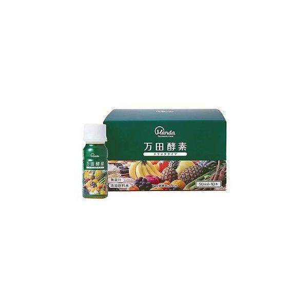 ・ペースト（分包）タイプ1包分を配合した飲みやすいドリンクタイプ・飲みきりサイズの50mlミニボトル1本に、万田酵素を1包分2.5ｇ相当配合・ペーストや粒が苦手な方にも手軽に万田酵素を摂取していただけるよう、飲みやすさにこだわりました・お子...