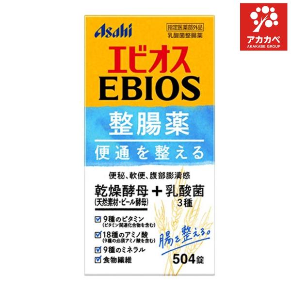乳酸菌整腸薬便通を整える便秘、軟便、整腸●3種類の乳酸菌（ビフィズス菌、フェカリス菌、アシドフィルス菌）が整腸効果を発揮します。