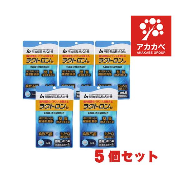 胃の消化をサポートしながら、腸内のバランスもサポート。胃酸や熱の中でも生き抜く、有胞子性乳酸菌サプリで免疫ケア。胃もたれ・食欲不振・消化不良・食べ過ぎ消化促進、消化不良、食欲不振(食欲減退)、食べ過ぎ(過食)、もたれ(胃もたれ)、胸つかえ、...
