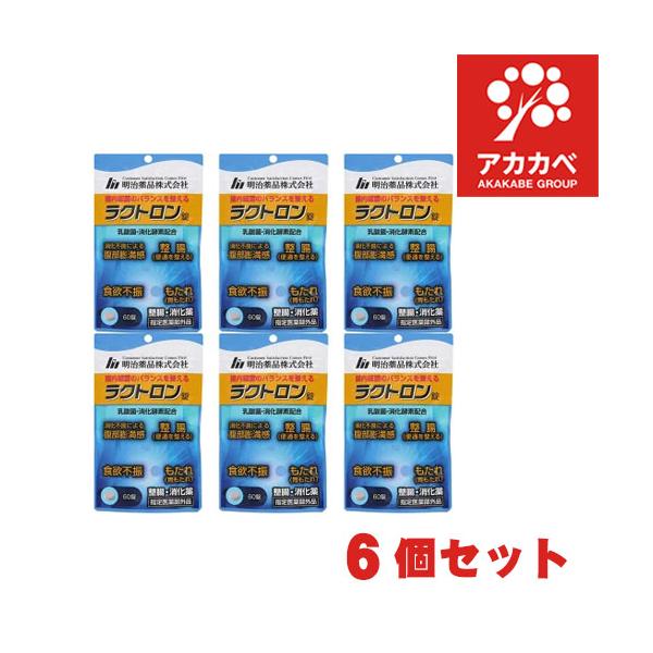 胃の消化をサポートしながら、腸内のバランスもサポート。胃酸や熱の中でも生き抜く、有胞子性乳酸菌サプリで免疫ケア。胃もたれ・食欲不振・消化不良・食べ過ぎ消化促進、消化不良、食欲不振(食欲減退)、食べ過ぎ(過食)、もたれ(胃もたれ)、胸つかえ、...