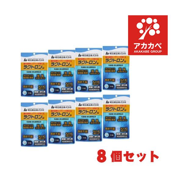 胃の消化をサポートしながら、腸内のバランスもサポート。胃酸や熱の中でも生き抜く、有胞子性乳酸菌サプリで免疫ケア。胃もたれ・食欲不振・消化不良・食べ過ぎ消化促進、消化不良、食欲不振(食欲減退)、食べ過ぎ(過食)、もたれ(胃もたれ)、胸つかえ、...