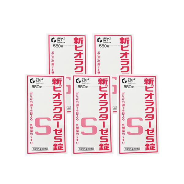 おなかの調子を整える　乳酸菌のくすり生きてはたらく乳酸菌　整腸薬