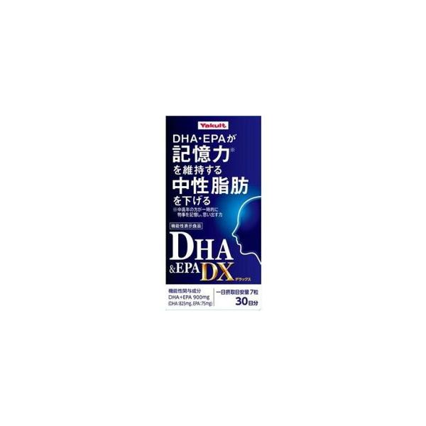 ・DHA・EPAが記憶力を維持し,中性脂肪を下げる機能性表示食品・青魚に含まれるDHA・EPAを合計900mgしっかり摂れる・魚が苦手な方にもうれしい、臭いを抑えたカプセル形状