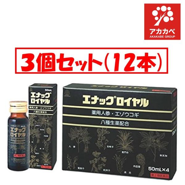 エゾウコギ（刺五加）・薬用人参のほか、合計8種の生薬を配合しており、これらの成分が協力して滋養強壮効果を発揮します。アッサリ味の中にもピリッとした苦みがあるノンカフェインのミニドリンク剤です。