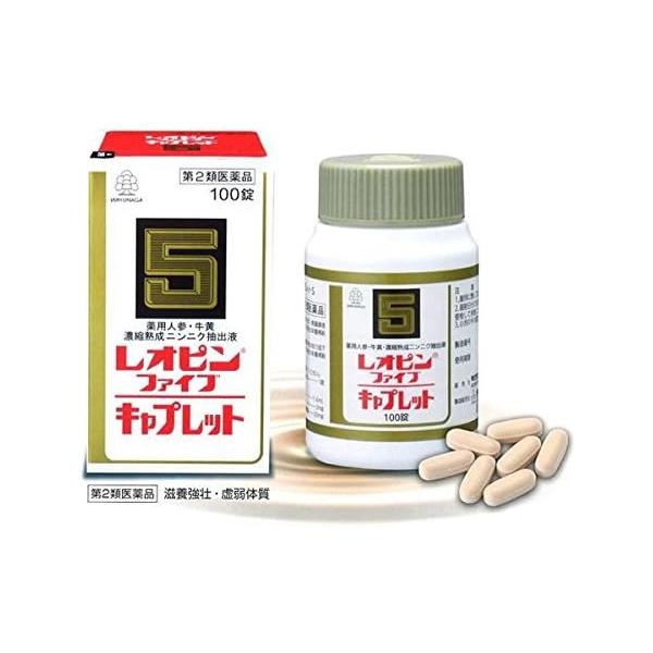 ・ニンニクを長期間かけ抽出・熟成し、濃縮して得られた濃縮熟成ニンニク抽出液に、ニンジンエキス、ゴオウ末、シベット散及びビタミンB1を配合した滋養強壮剤です・本剤は、表面にコーティングをほどこしてありますので、ニンニクなど成分特有の味やにおい...