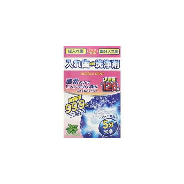 ○総入れ歯 部分入れ歯 どちらにも対応○酵素の力でしつこい汚れも除去 ニオイもスッキリ！○スピード発泡 5分洗浄○除菌率99.9％ カビを除去する○ミントの香り○お徳用○毎日の使用でさらに効果が増します。1．除菌率99.9％の強力除菌！2．...