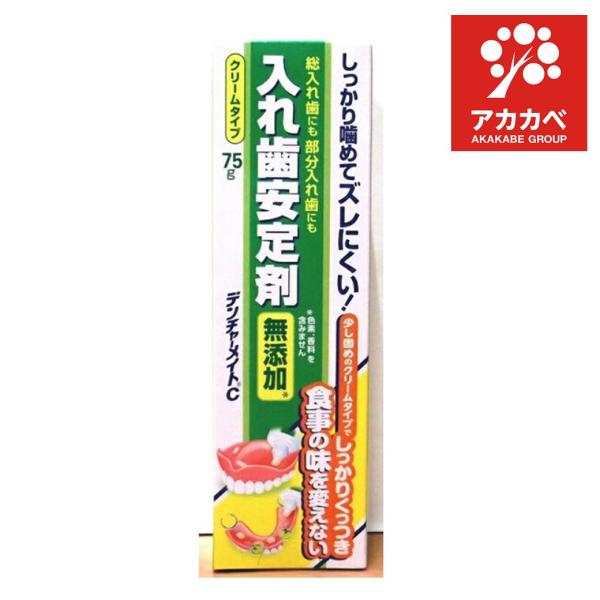 しっかりくっつき、ズレにくく食事の味を変えない色素・香料無添加。金属床にも使えます。クリームタイプでははじめて搾り出しやすい【巻き付け器具】つきです。少し硬めのマイクロクリスタリンワックスを配合することにより、初期粘着力・時間経過後粘着力を...