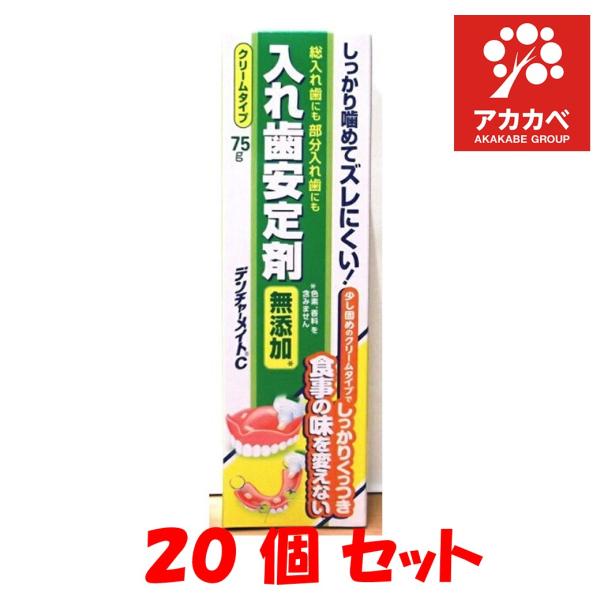 しっかりくっつき、ズレにくく食事の味を変えない色素・香料無添加。金属床にも使えます。クリームタイプでははじめて搾り出しやすい【巻き付け器具】つきです。少し硬めのマイクロクリスタリンワックスを配合することにより、初期粘着力・時間経過後粘着力を...