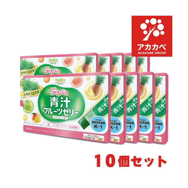 毎日続けやすい青汁ゼリーとして、栄養もおいしさもグレードアップした「ぷるぷる青汁フルーツゼリー