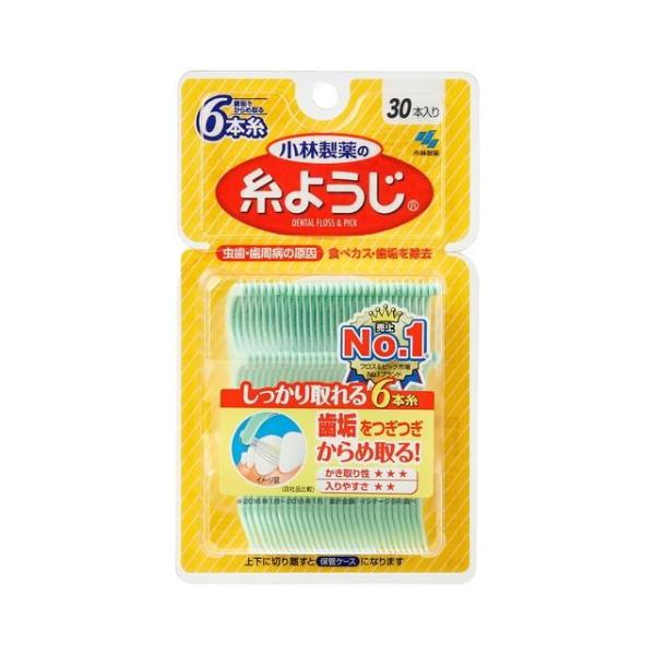 歯垢をつぎつぎ絡めとる！