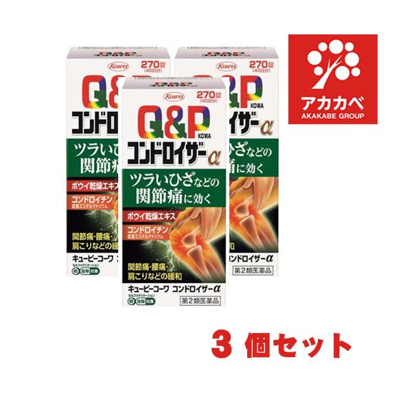 「今ある痛み」に働きかけ、ツラいひざなどの関節痛・神経痛に効果をあらわしていきます。