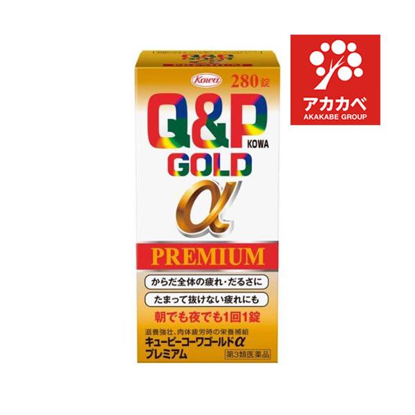 本剤にはトチュウ・シャクヤクをはじめとした5種の滋養強壮生薬に加え、L-アルギニン塩酸塩と5種のビタミンが同時配合されており、疲れにすぐれた効果を発揮します。1回わずか1錠。朝でも夜でも1日1回からの服用で、よく効くように出来ています。