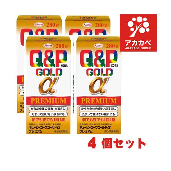本剤にはトチュウ・シャクヤクをはじめとした5種の滋養強壮生薬に加え、L-アルギニン塩酸塩と5種のビタミンが同時配合されており、疲れにすぐれた効果を発揮します。1回わずか1錠。朝でも夜でも1日1回からの服用で、よく効くように出来ています。