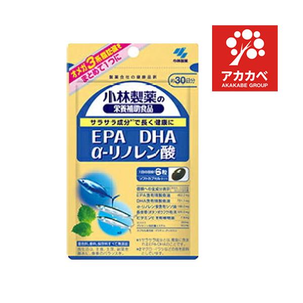 ・オメガ3系脂肪酸をまとめて1つに 青魚のさらさらな成分配合 健康維持に・いつまでも元気で健康にいたい方・冴えのある毎日を送りたい方・コレステロールが気になる方・着色料、香料、保存料すべて無添加です