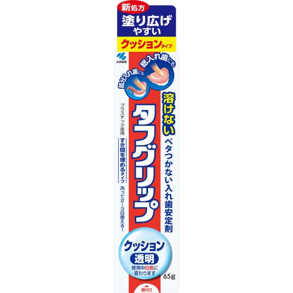 【タフグリップ クッション 透明の商品詳細】●洗って2〜3日使える長持ちタイプ●食事をしても口の中で溶け出しません。●溶けないからクッション効果が続きます。部分入れ歯にはご使用できません※使用に際しては、添付文書をよく読み保管してください。...